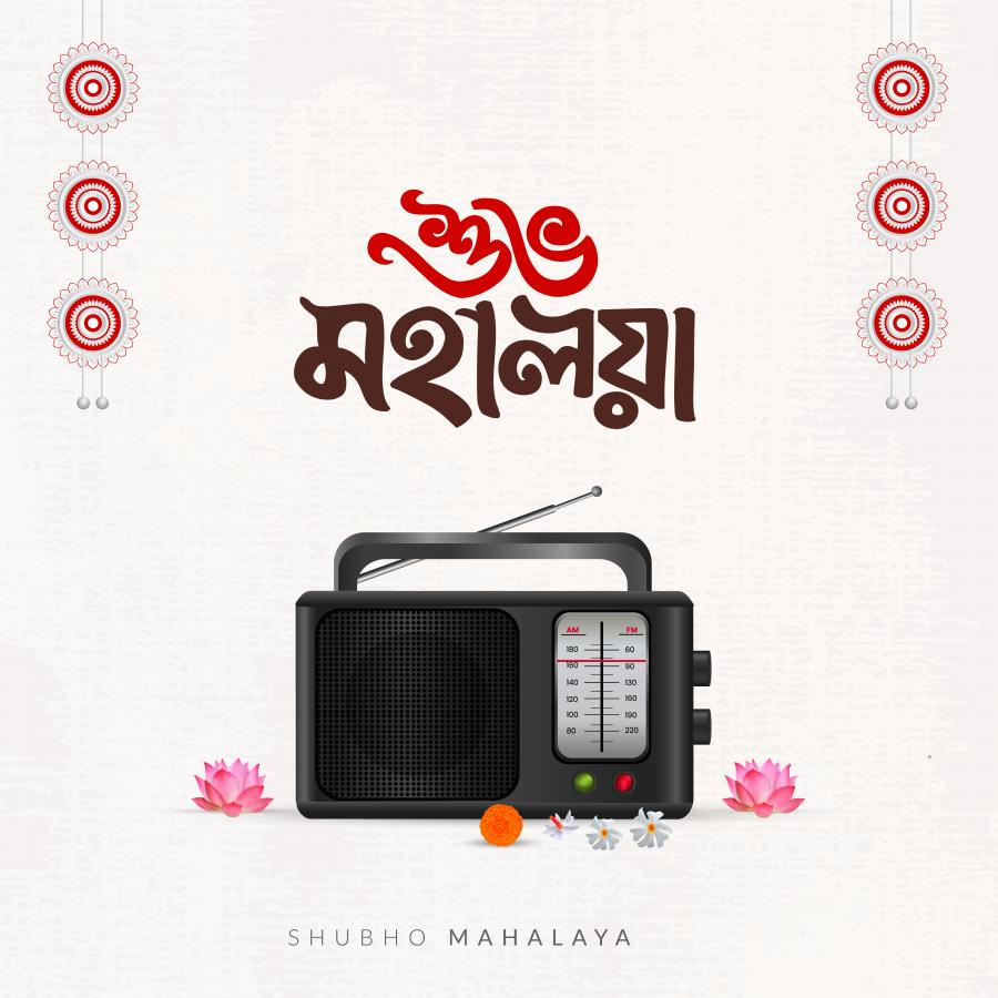 Posterit - Shubho Mahalaya Creative Post