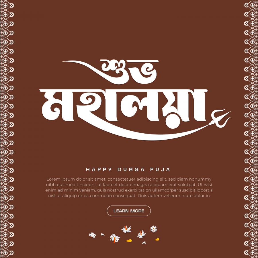 Posterit - Mahalaya Bengali Calligraphy Design