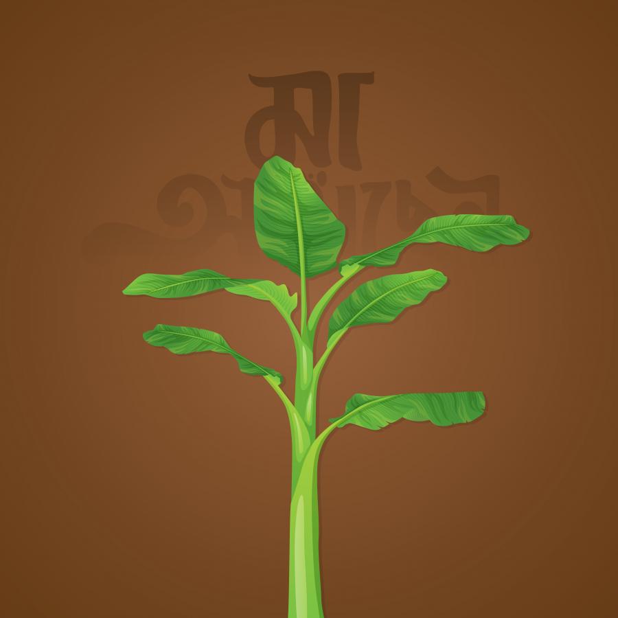 Posterit - Durga Puja Kola Bou With Maa Asche Bengali Typography