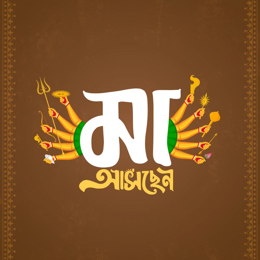 Posterit - Durga Hands With Weapons