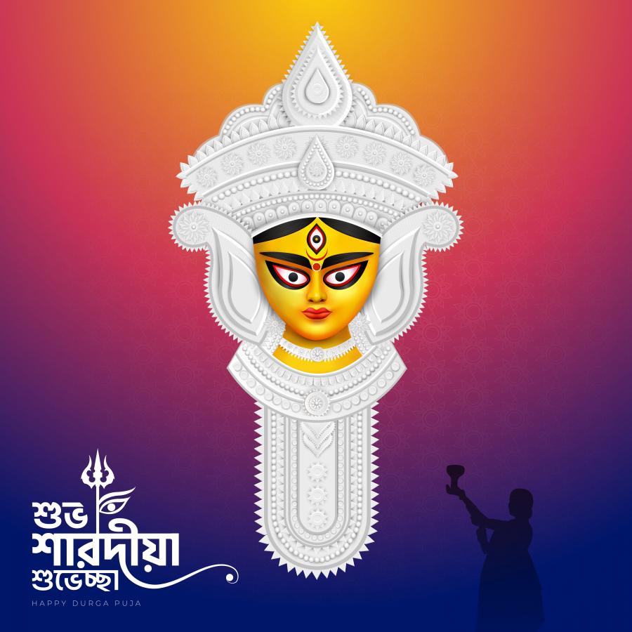 Posterit - Durga Puja Ma Asche Bengali Calligraphy