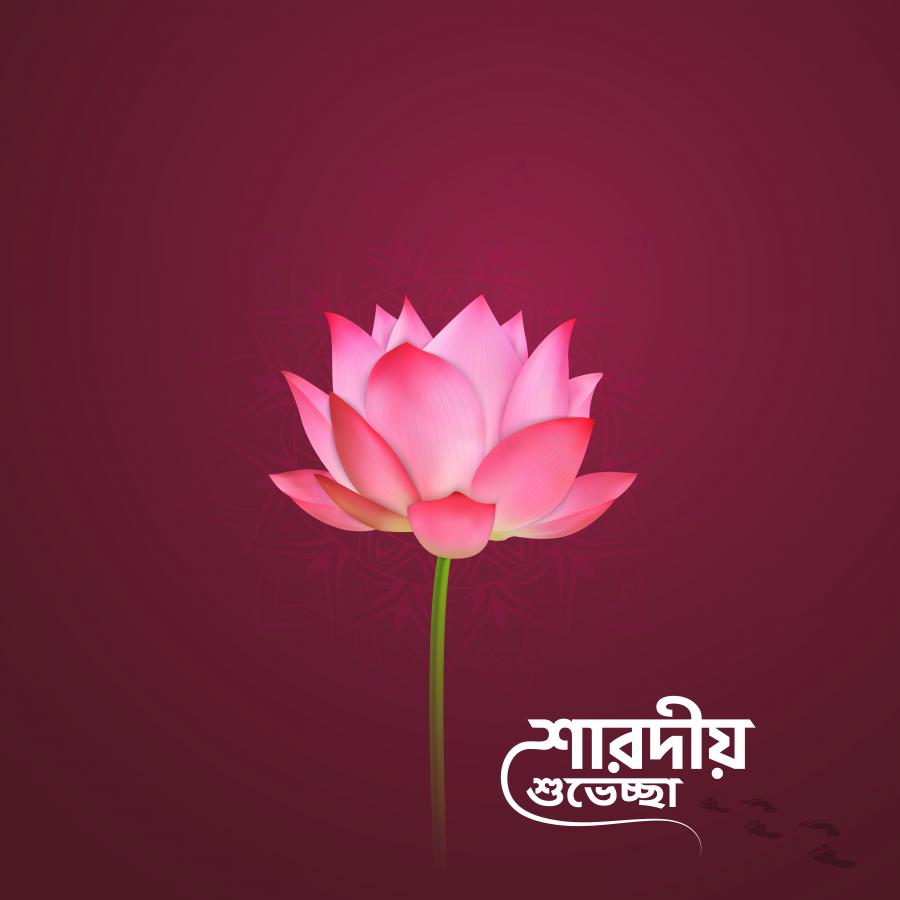 Posterit - Durga Puja Sharadiya Suvessa Bengali Calligraphy