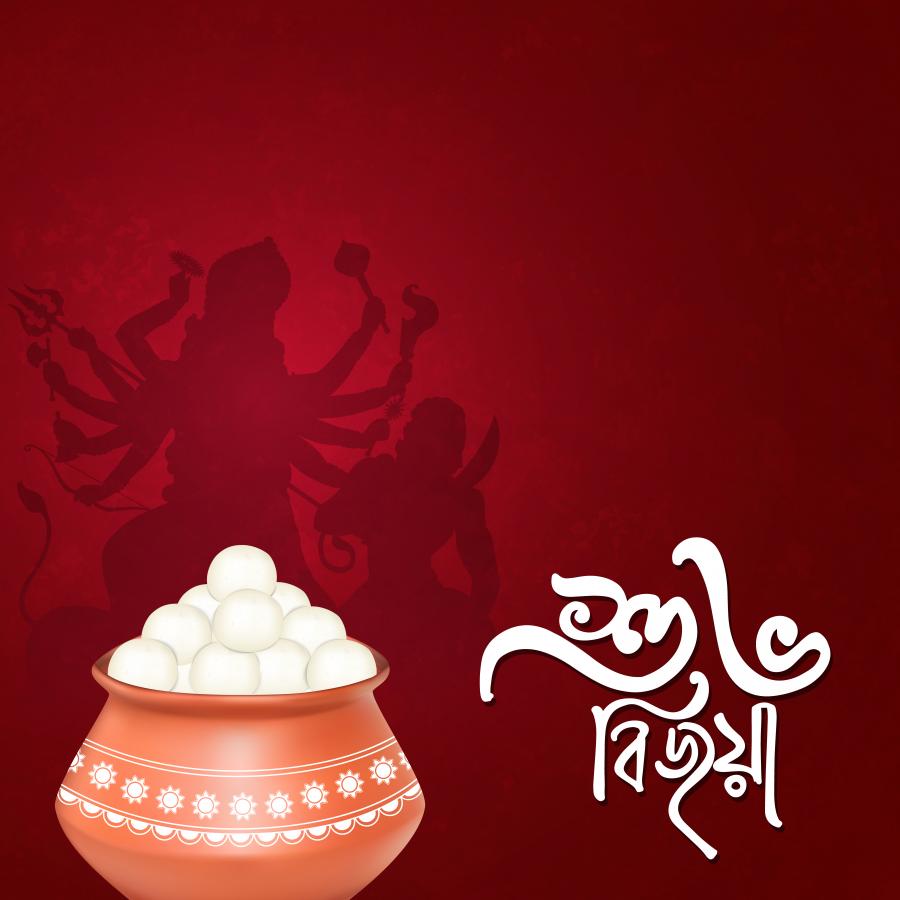 Posterit - Durga Puja Subho Bijoya Social Media Post