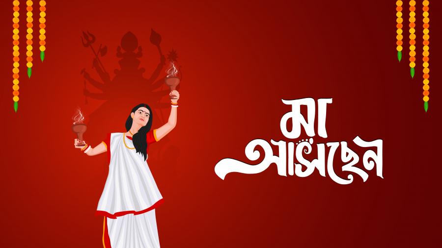 Posterit - Durga Puja Ma Asche Bengali Calligraphy