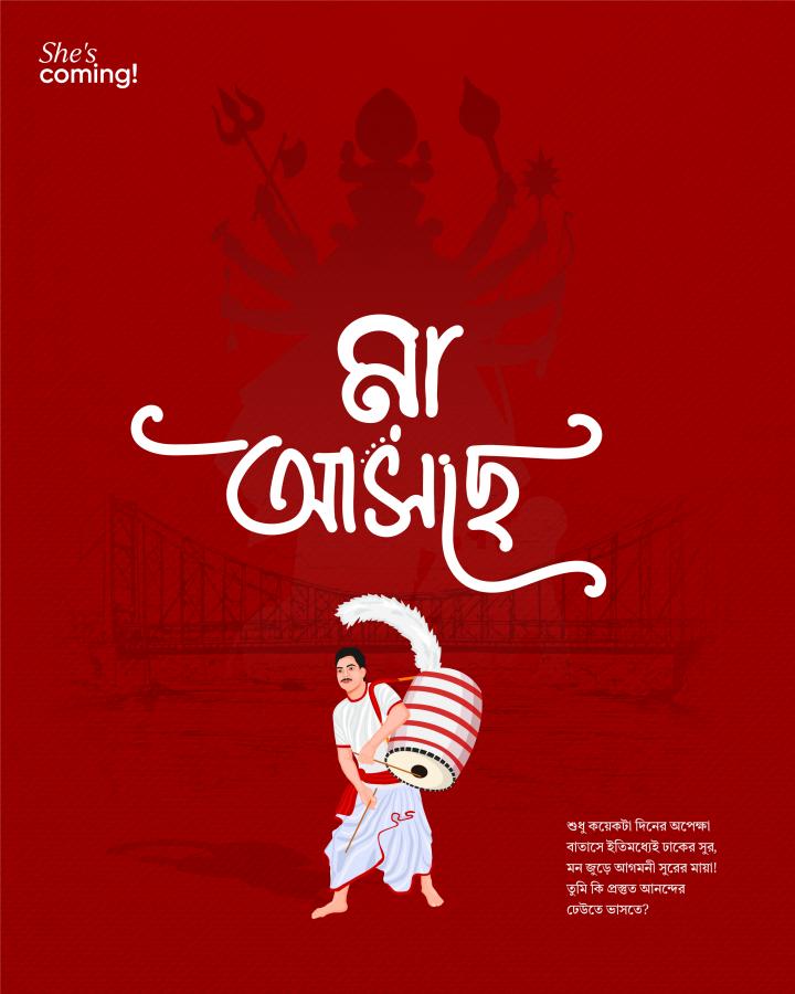 Posterit - Happy Durga Puja PSD
