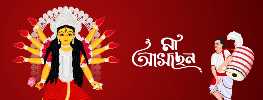 Posterit - Durga puja background design | Vector