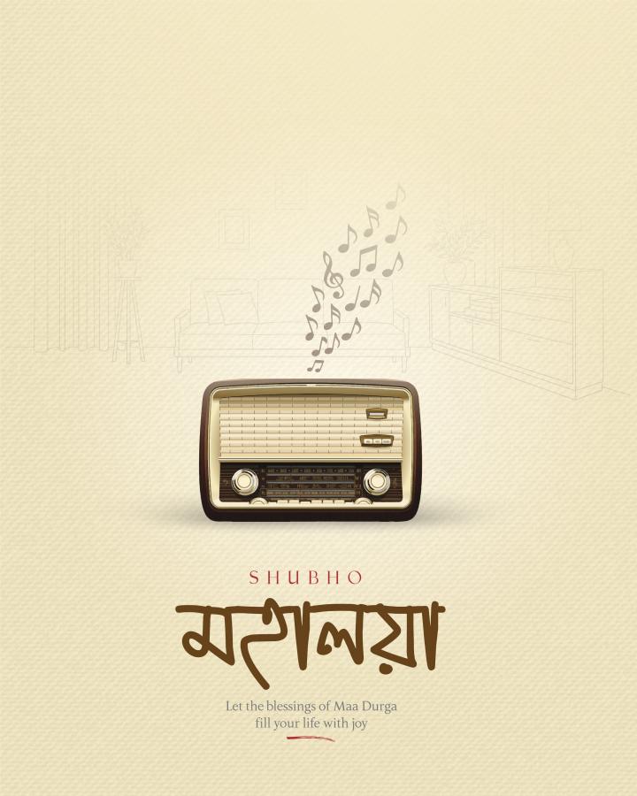 Posterit - Shubho Mahalaya PSD