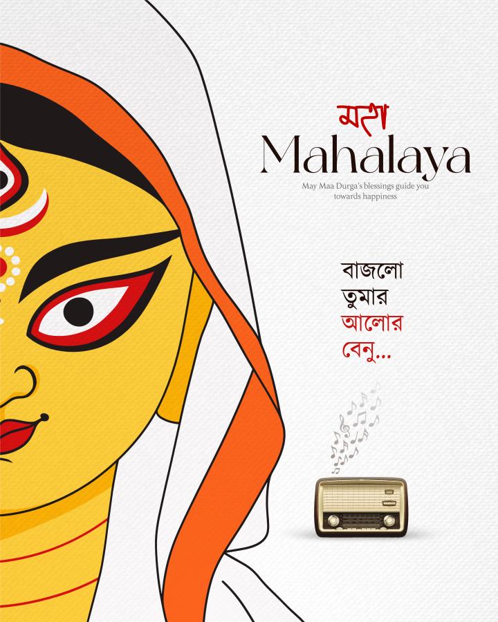 Posterit - Mahalaya poster design